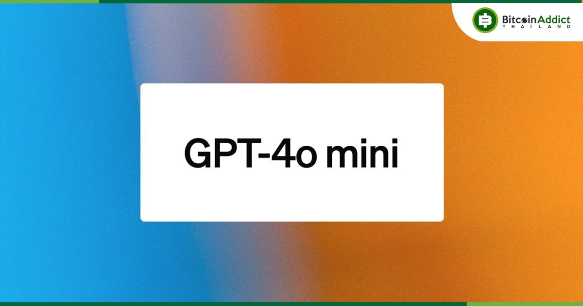 OpenAI เปิดตัว 'GPT-4o mini' รุ่นใหม่ที่มีประสิทธิภาพสูงและมีราคาถูกลง ...