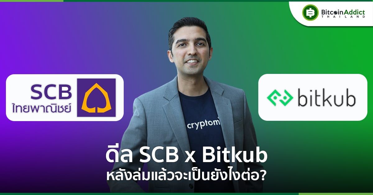 ทำความรู้จัก Use Case ของเหรียญ DOT ใน Polkadot Ecosystem | Bitcoin ...